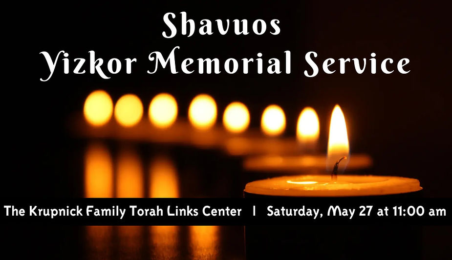 Yizkor Memorial Service | Torah Links